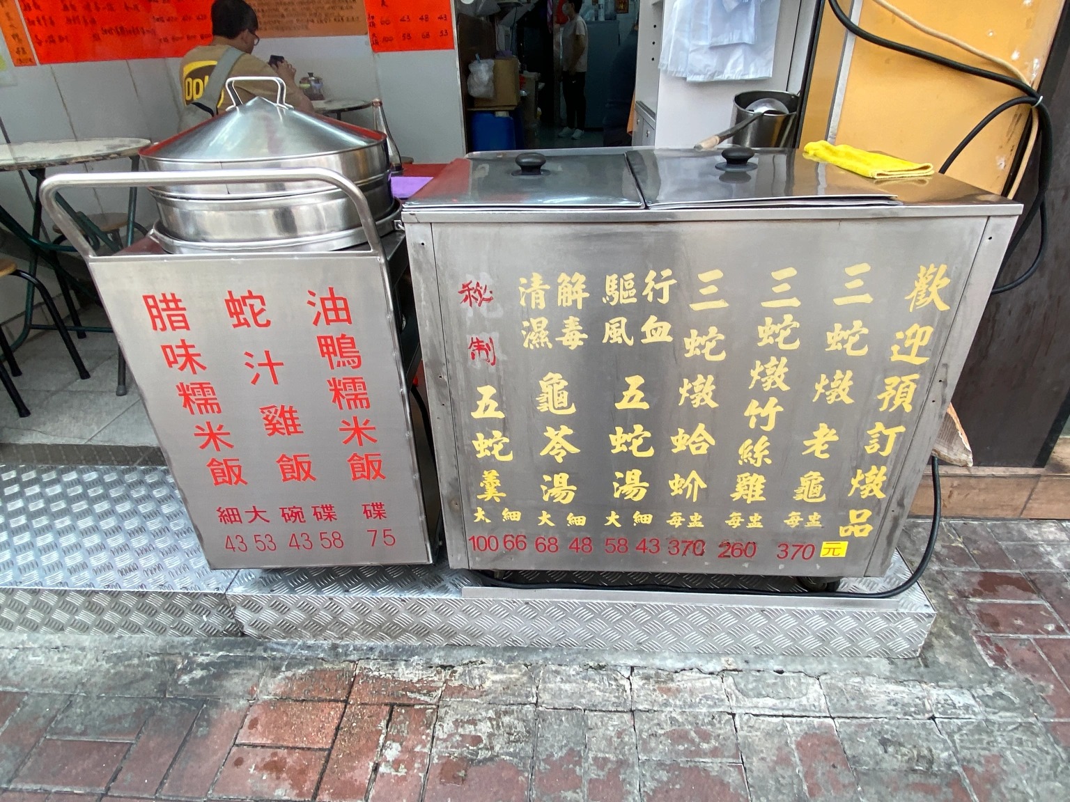 Waiter, there’s a SNAKE in my soup — we try Cantonese delicacy snake ...