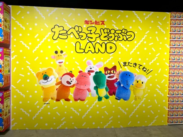 Animal-cracker-themed Tabekko Dobutsu Land saves the day for our ...
