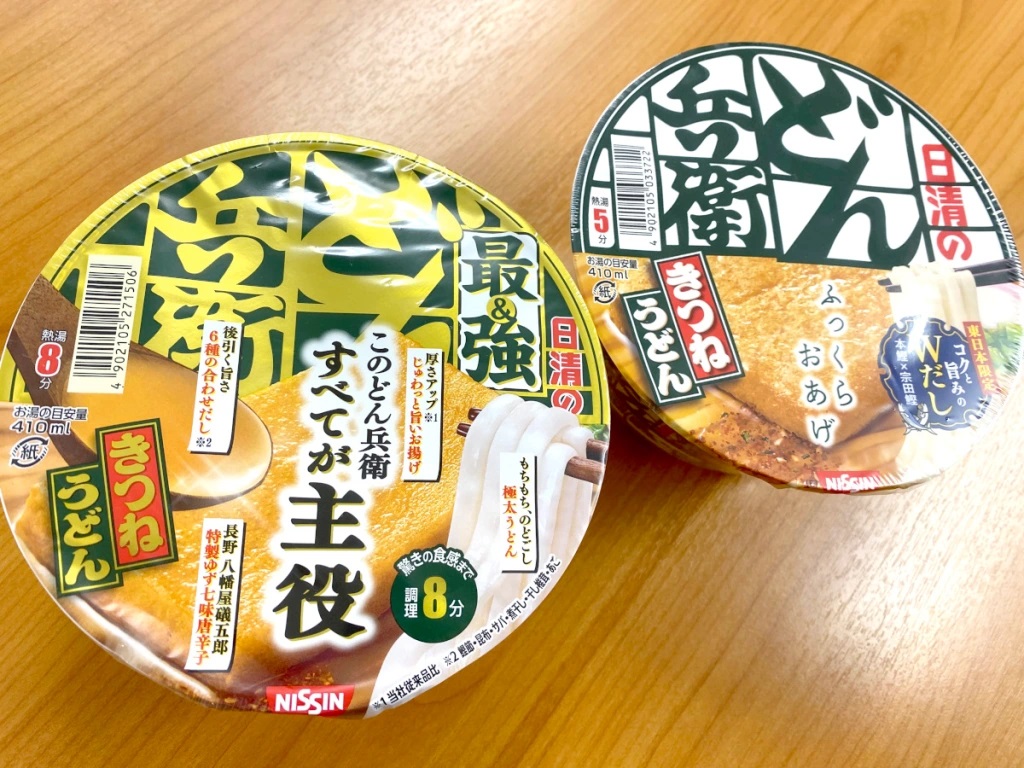 Powering up our instant noodles with Nissin Cup Noodle’s instant tempura and abura-age【Taste ...