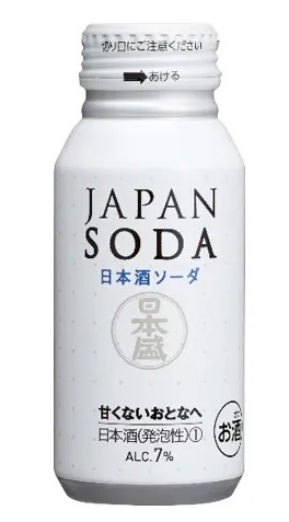 Sparkling sake in a can seeks to solve a problem that sometimes keeps ...