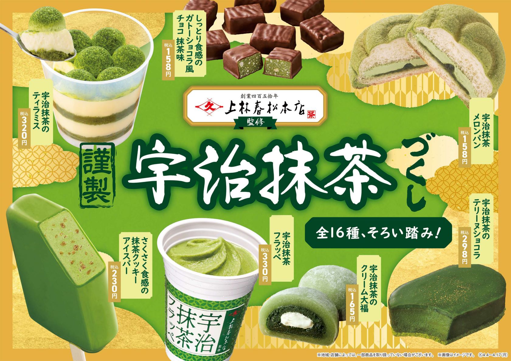 Ikea Japan Worlds first convenience store opens in Harajuku Tokyo ...