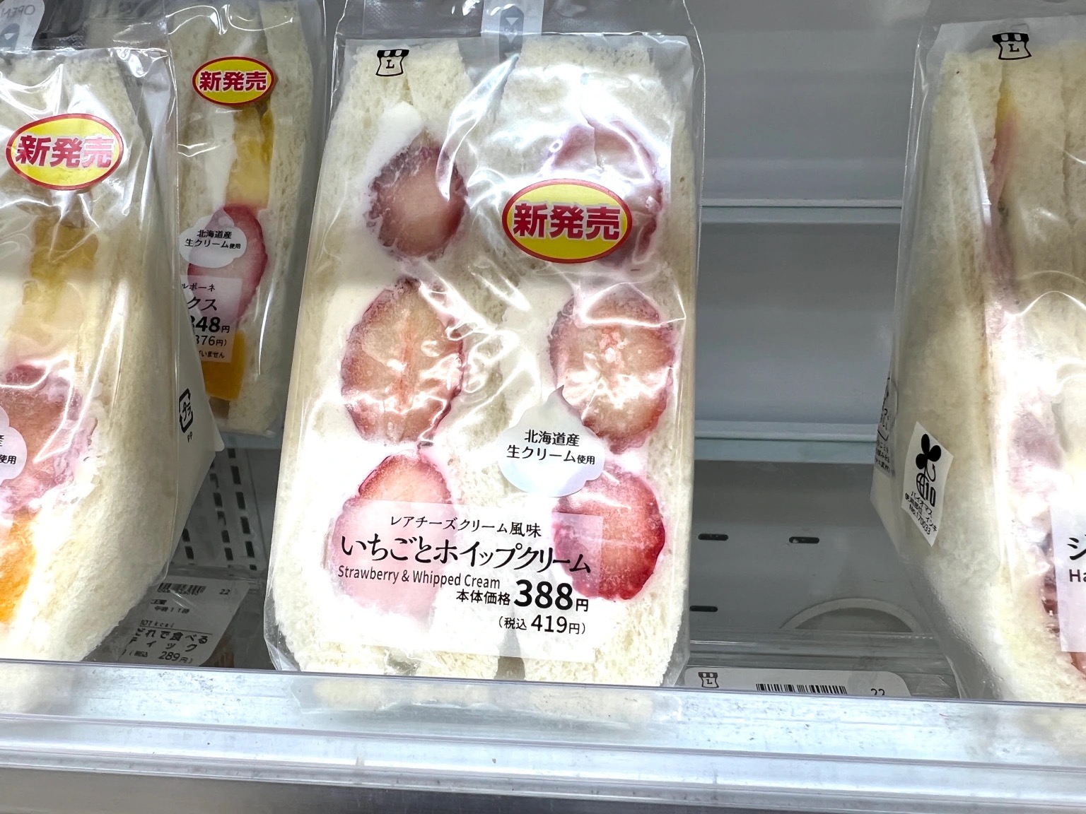 7-Eleven’s new whipped cream sandwich takes Japanese convenience store ...