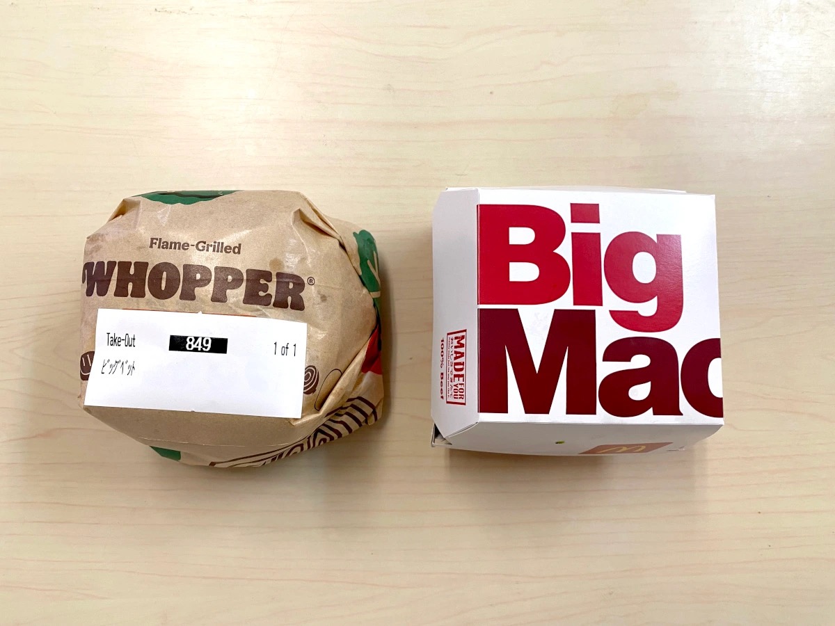 Did Burger King just troll McDonald’s Japan with its new Big Bet burger ...