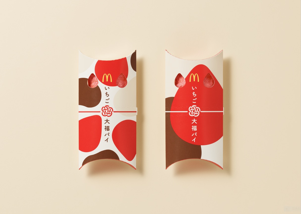 McDonald’s adds a hot sakura pie to its menu in Japan | SoraNews24 ...