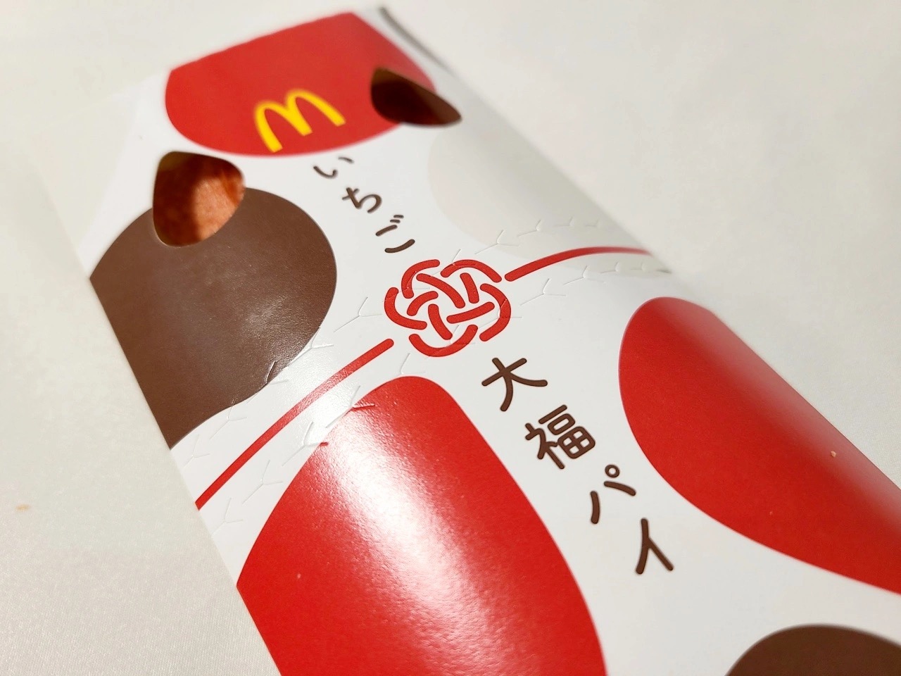 McDonald’s Japan’s new daifuku pie: Is it as good as the Japanese sweet ...