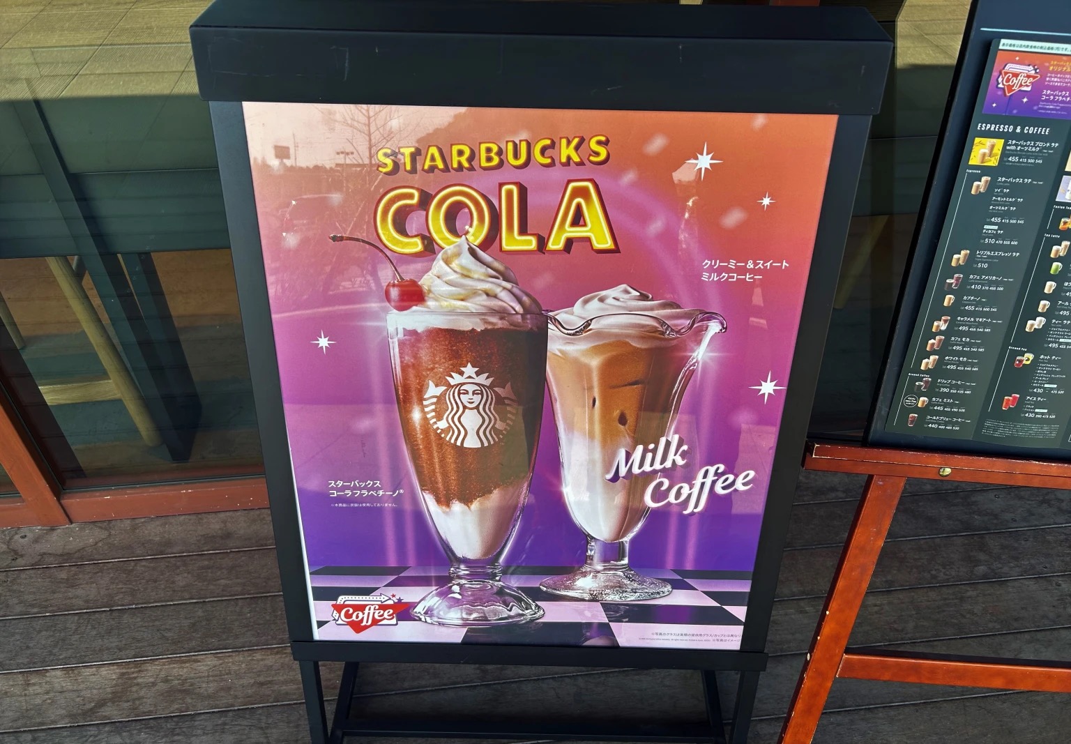 Starbucks Japan now has its first-ever Cola Frappuccino, but is it any ...
