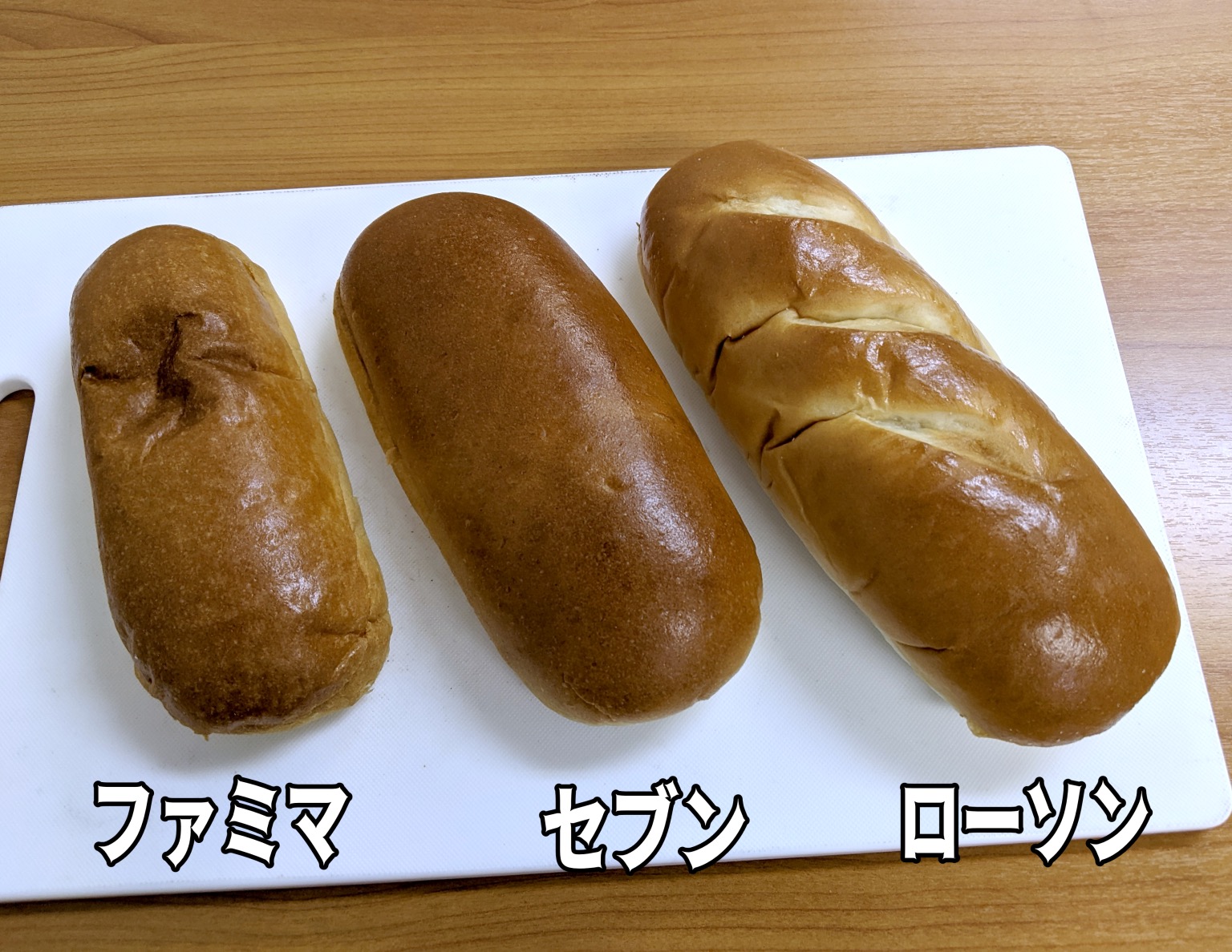 Which Japanese convenience store has the best koppepan hot dog buns ...