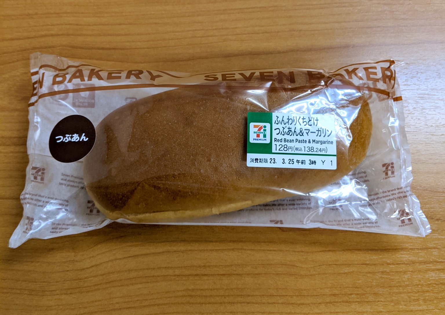 Which Japanese convenience store has the best koppepan hot dog buns ...