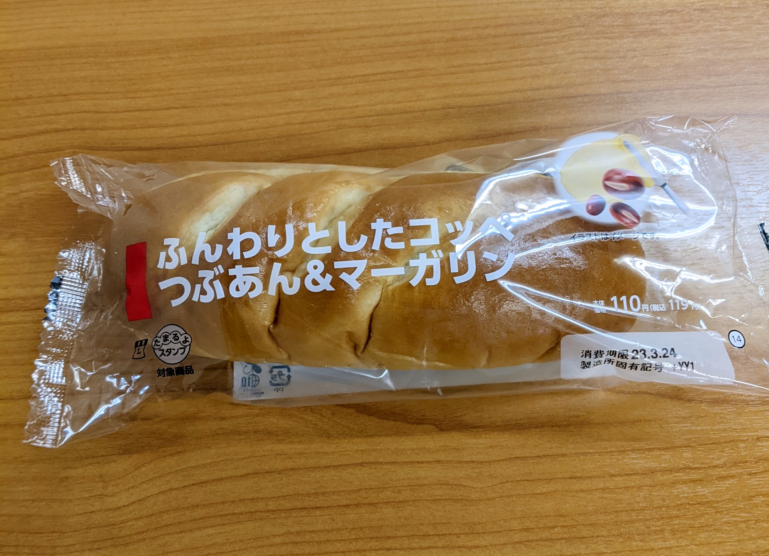 Which Japanese convenience store has the best koppepan hot dog buns? | SoraNews24 -Japan News-