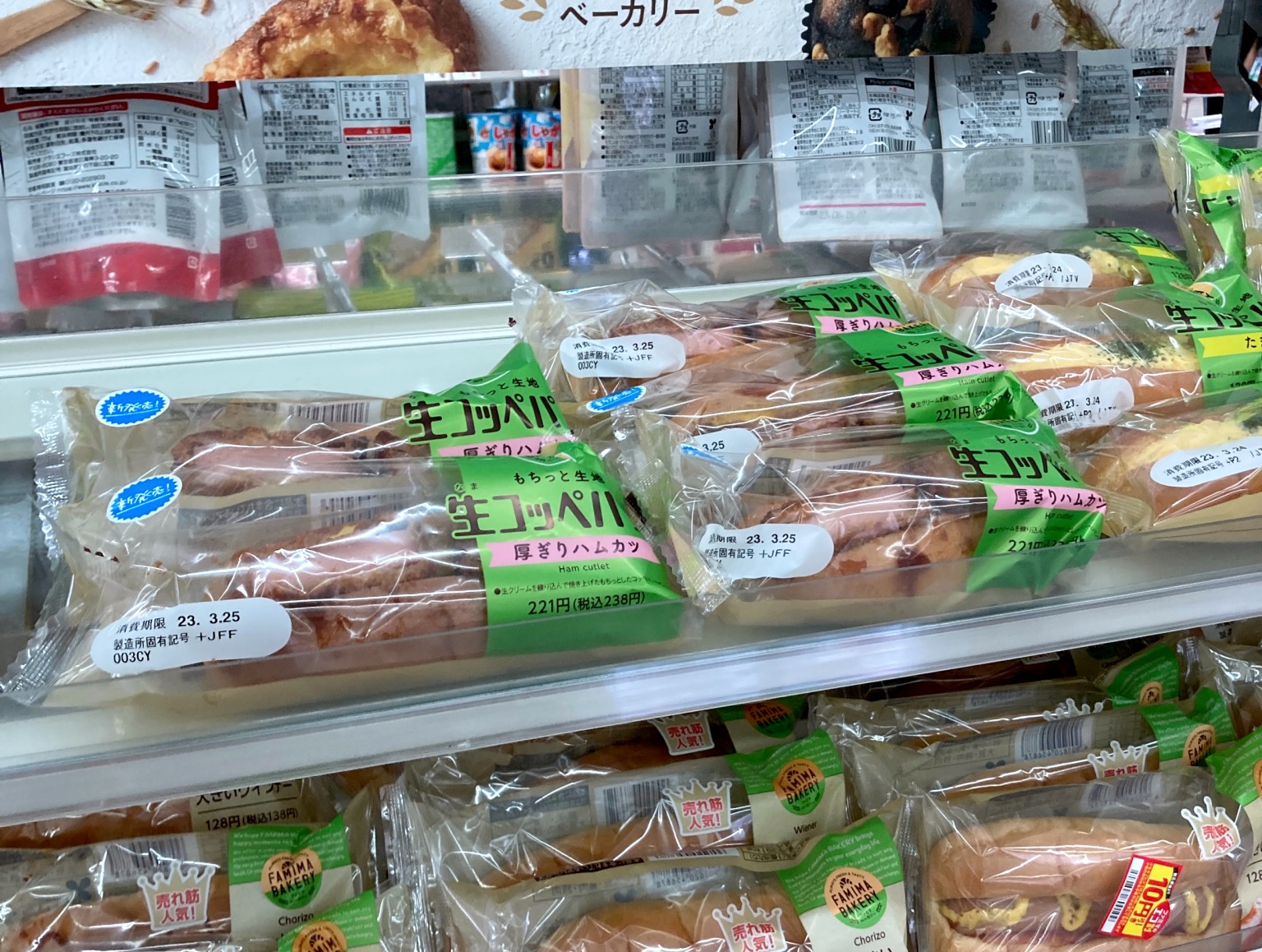 Which Japanese convenience store has the best koppepan hot dog buns ...