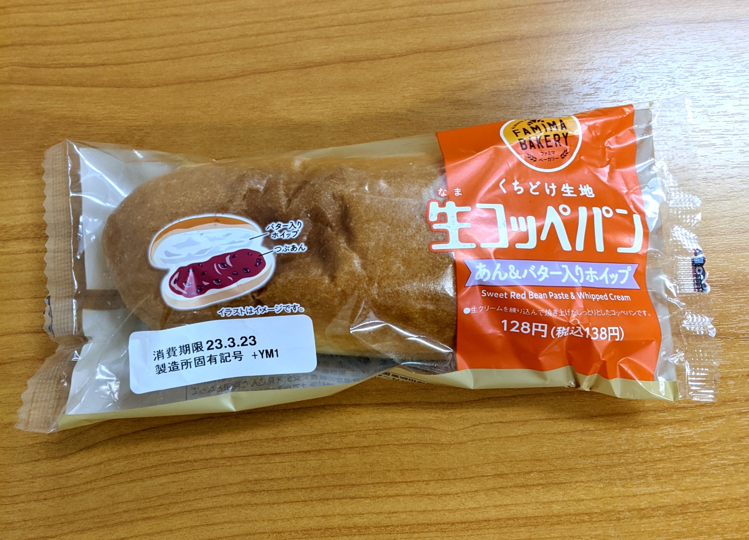 Which Japanese convenience store has the best koppepan hot dog buns ...