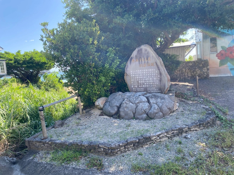 Could this island actually be the real setting of the legend of ...