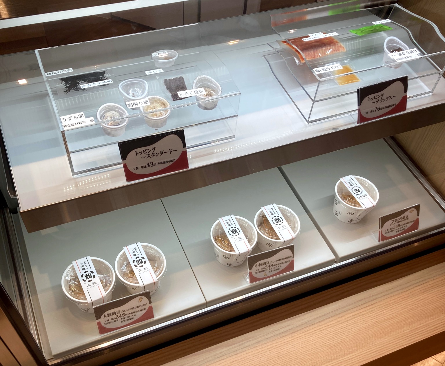 Japan’s first made-to-order natto store will make you fermented beans ...