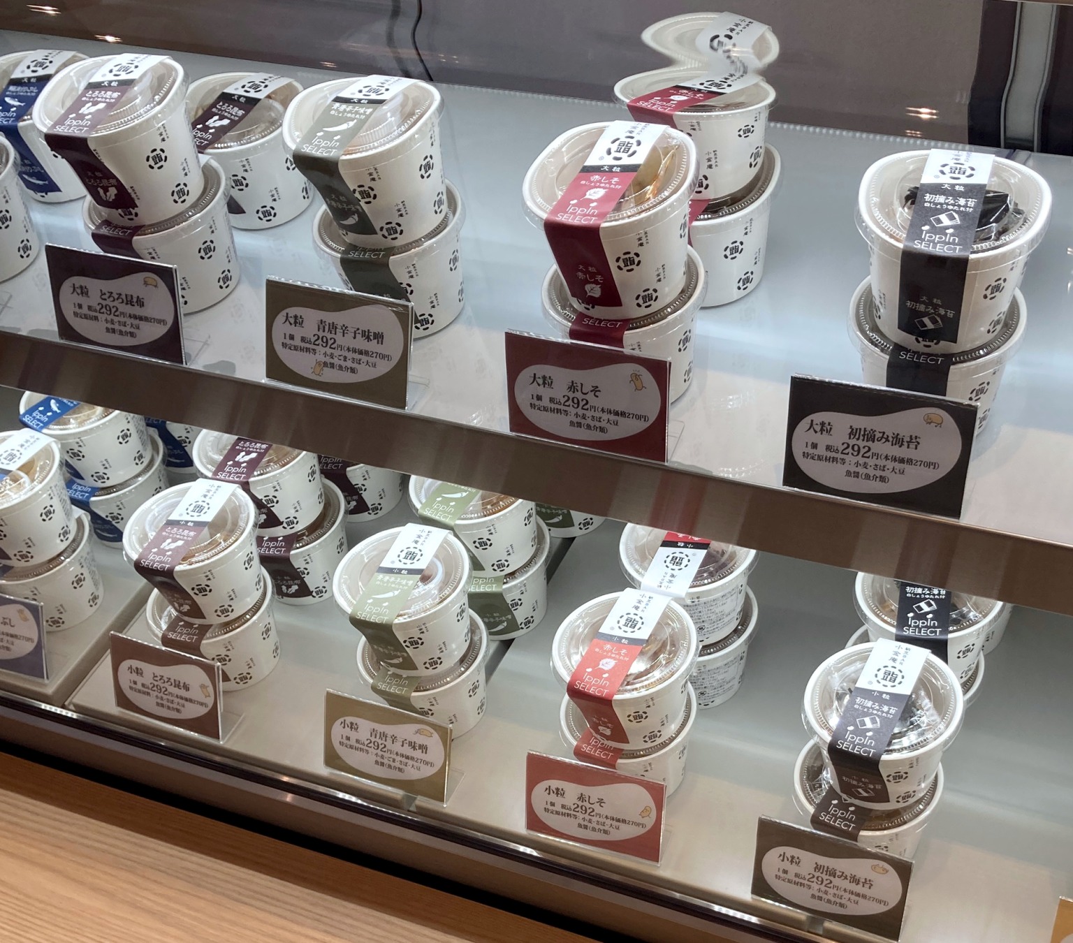 Japan’s first made-to-order natto store will make you fermented beans ...