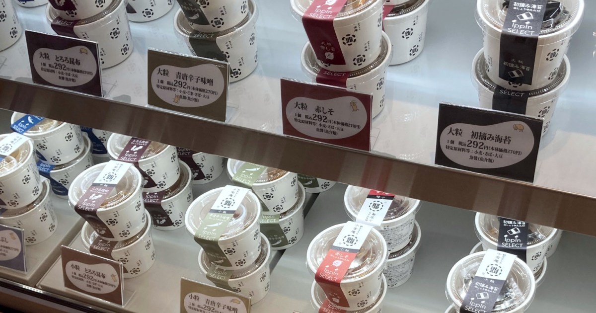 Japan’s first made-to-order natto store will make you fermented beans ...