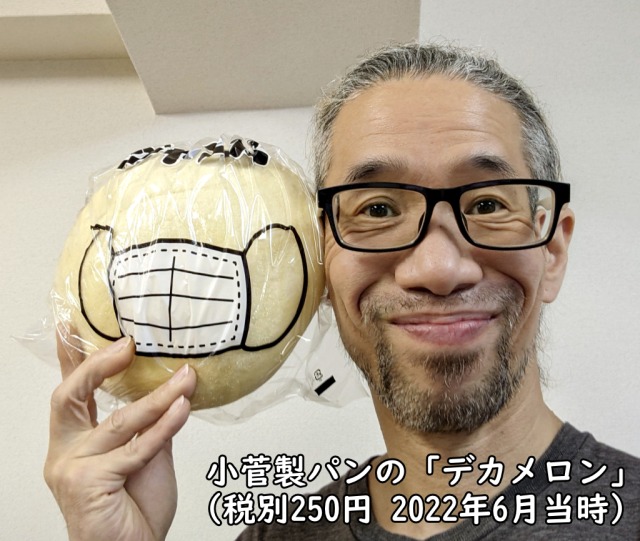In search of Japan’s largest melon bread with Mr. Sato | SoraNews24 ...