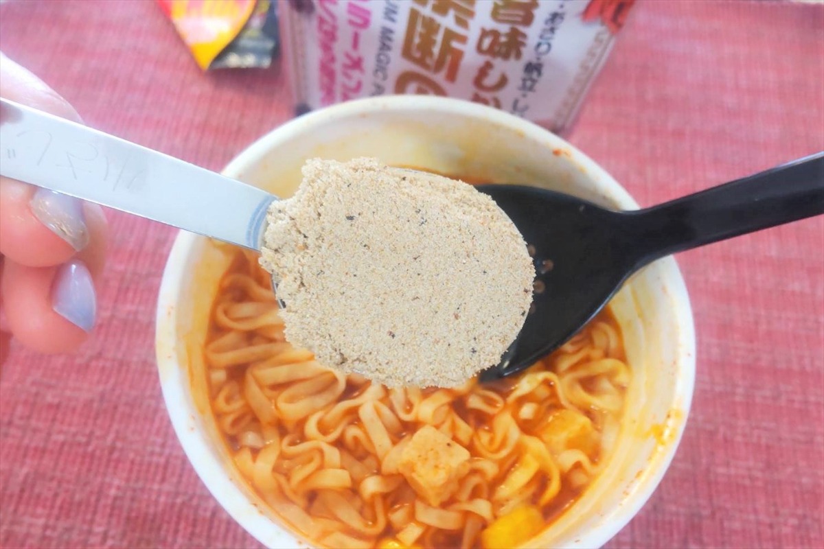 Don Quijote’s “Magic Powder” promises to make food taste mind blowingly ...