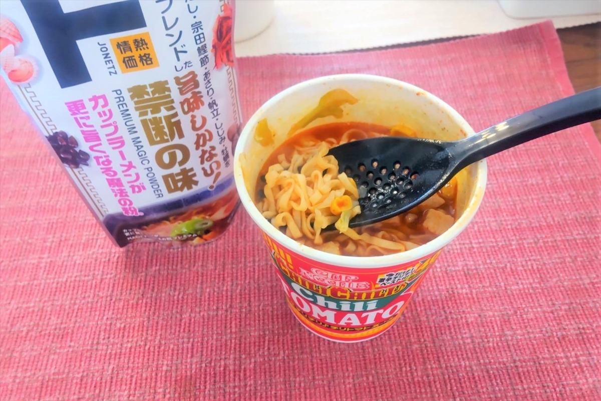 Don Quijote’s “Magic Powder” promises to make food taste mind blowingly ...