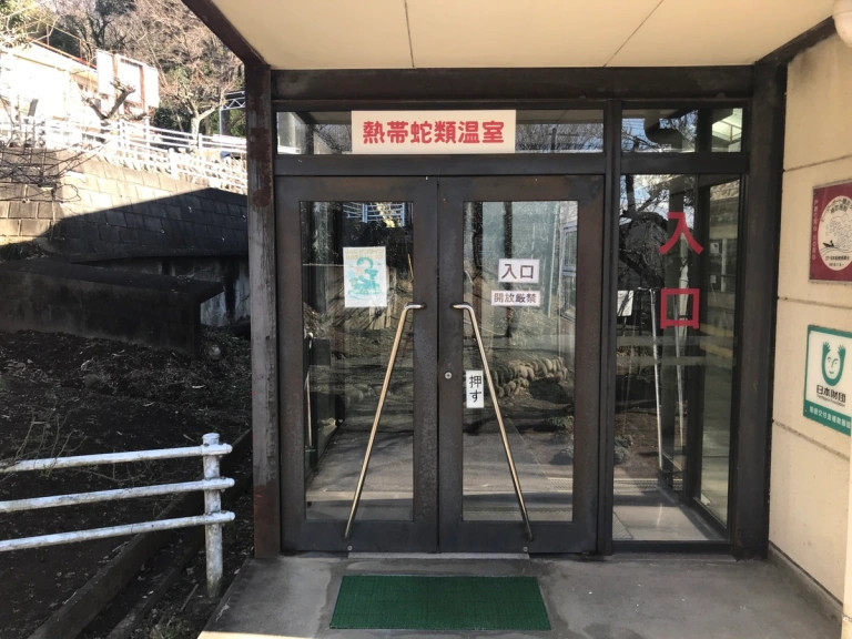 Visiting the Japan Snake Center, the Gunma zoo dedicated entirely to ...