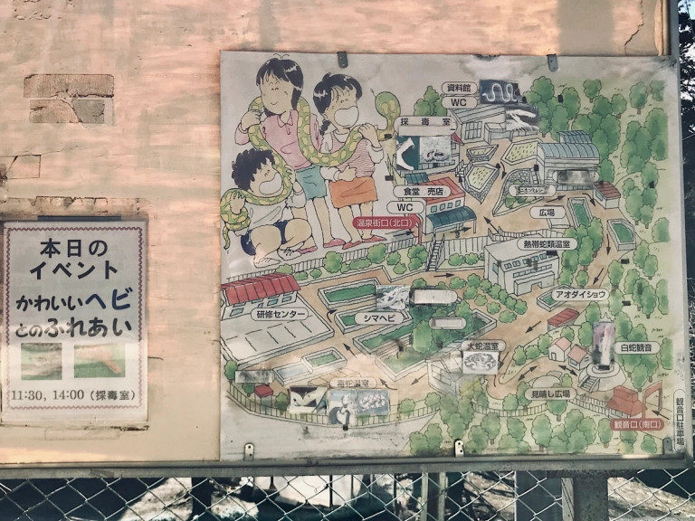 Visiting the Japan Snake Center, the Gunma zoo dedicated entirely to ...