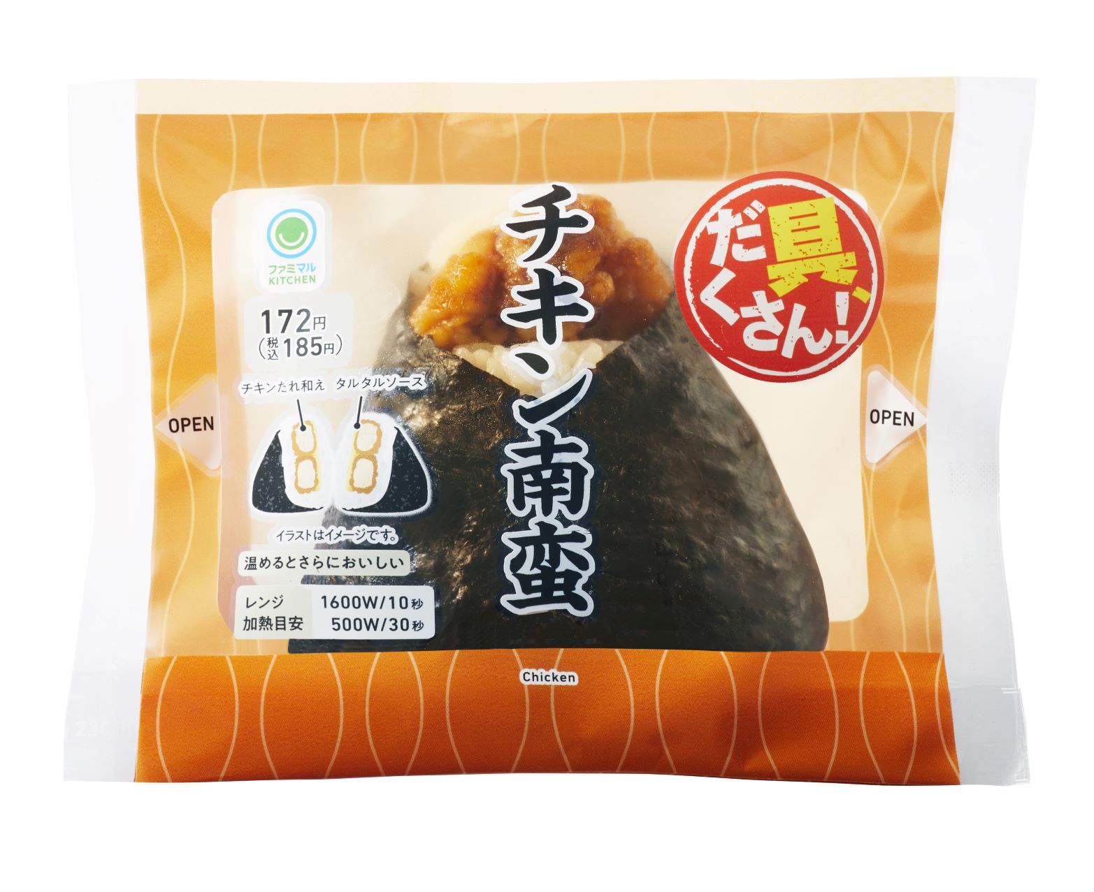 Seven new rice ball flavors, including some Nissin collabs, coming to ...