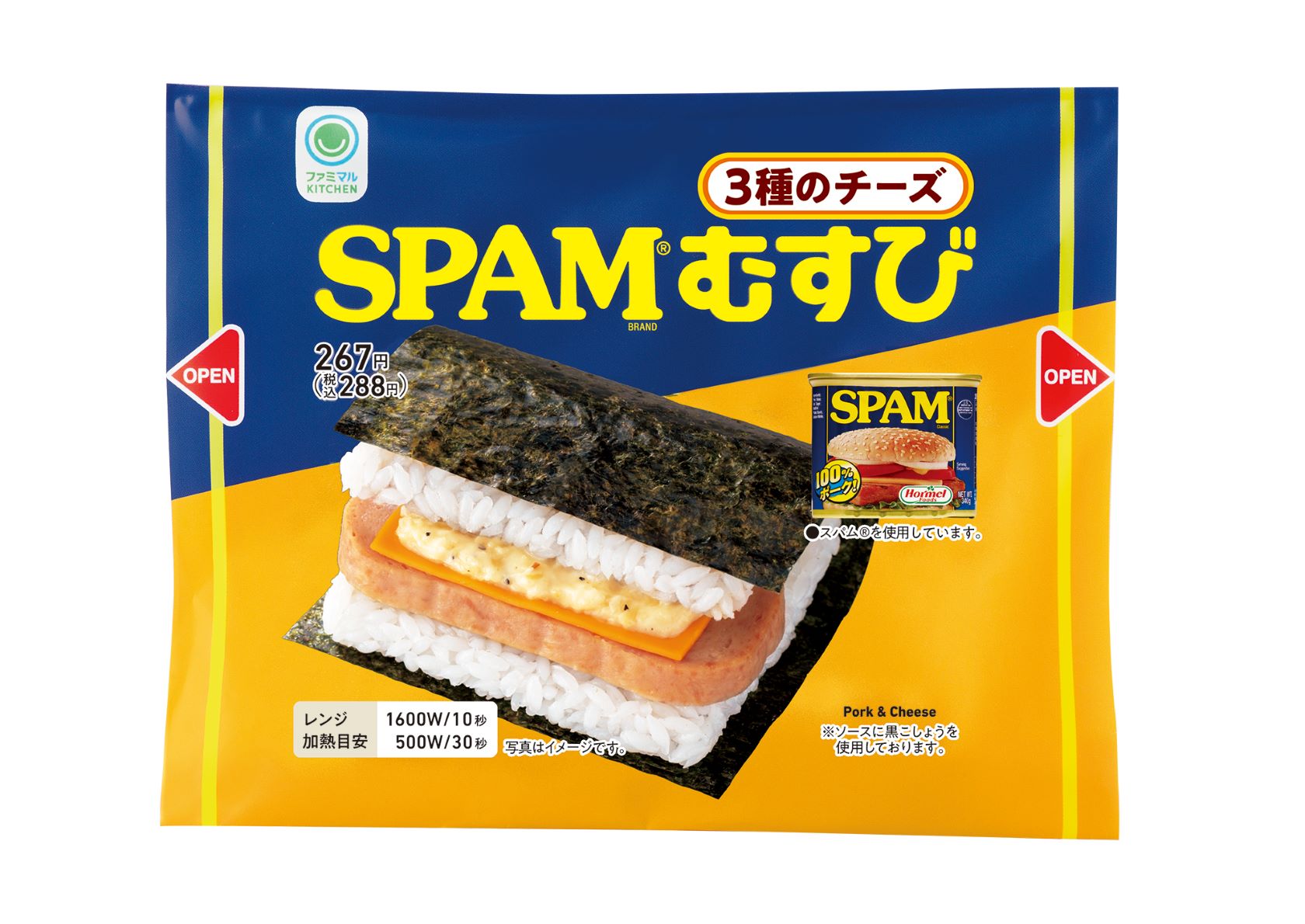 Seven new rice ball flavors, including some Nissin collabs, coming to ...