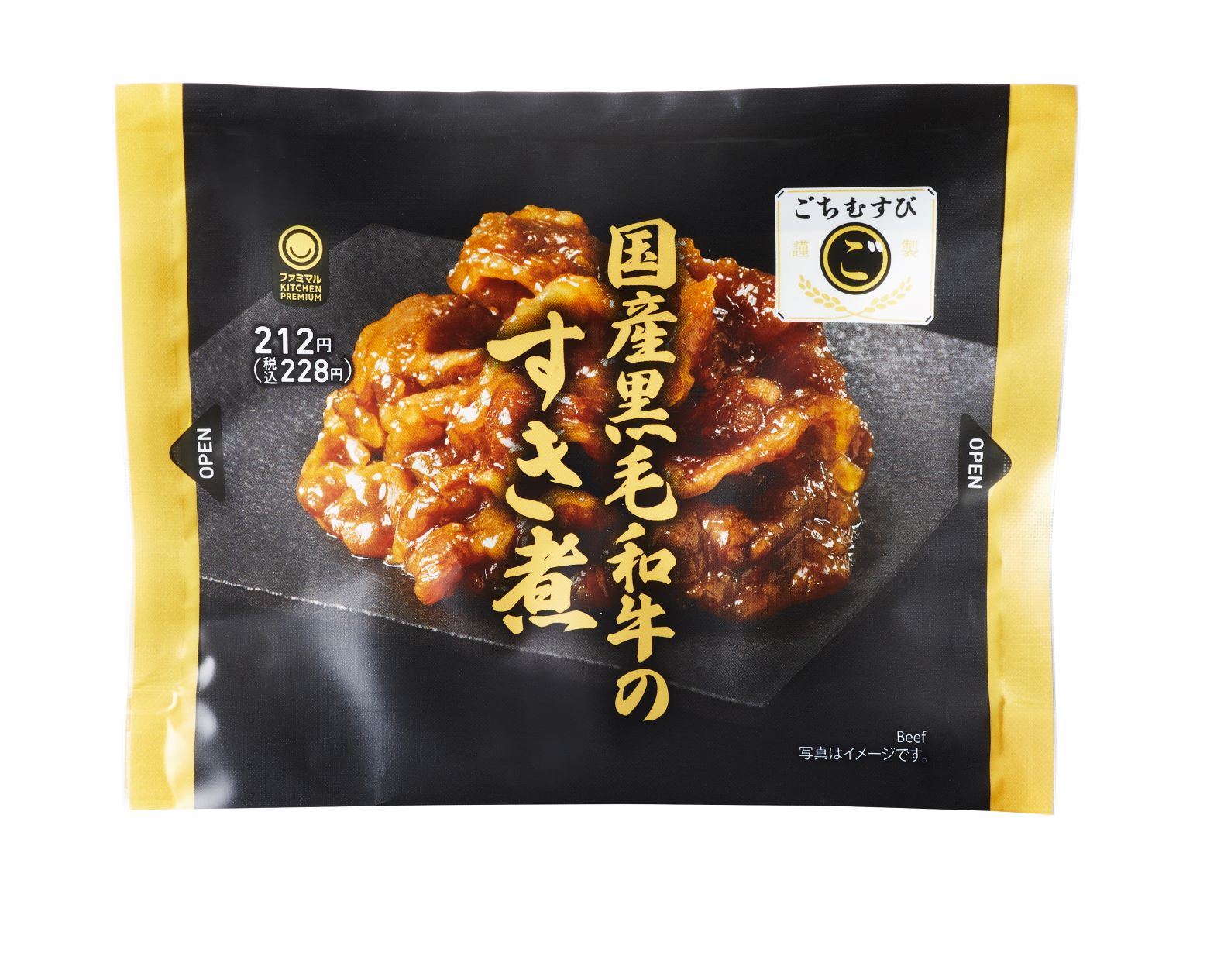 Seven new rice ball flavors, including some Nissin collabs, coming to ...