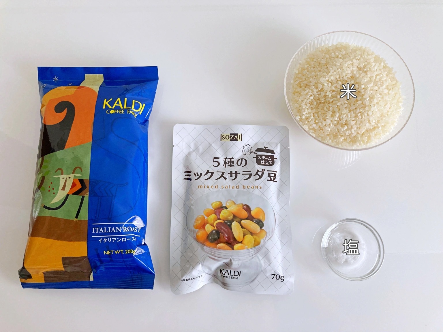 Coffee-infused rice for rice balls and curry? Taste-testing a recipe ...