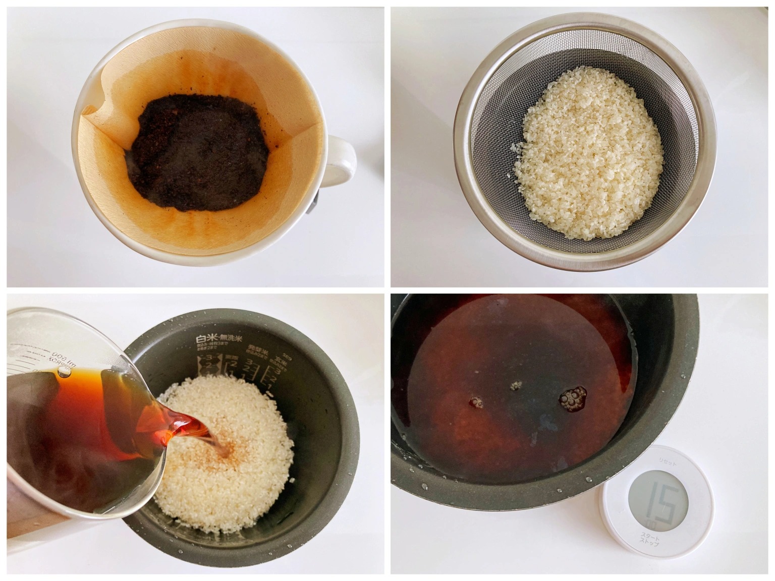 Coffee-infused rice for rice balls and curry? Taste-testing a recipe ...