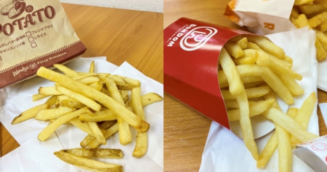 Who has the most cost-effective fast food French fries in Japan? We ...