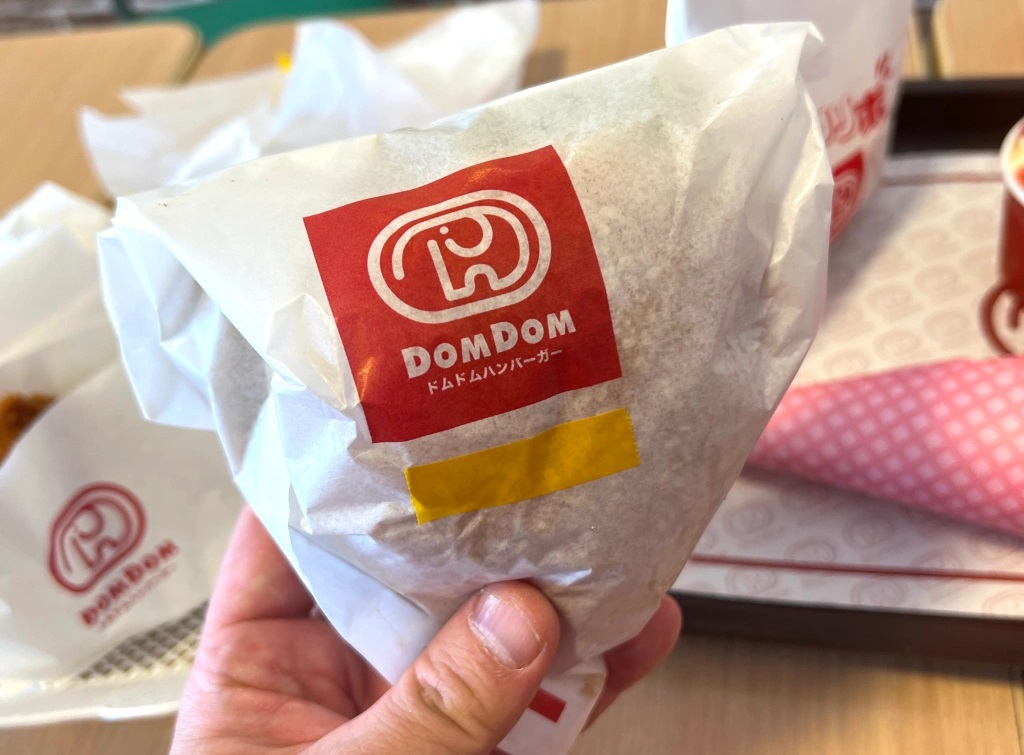 What can 3,000 yen get you at a Japanese hamburger chain? We find out ...