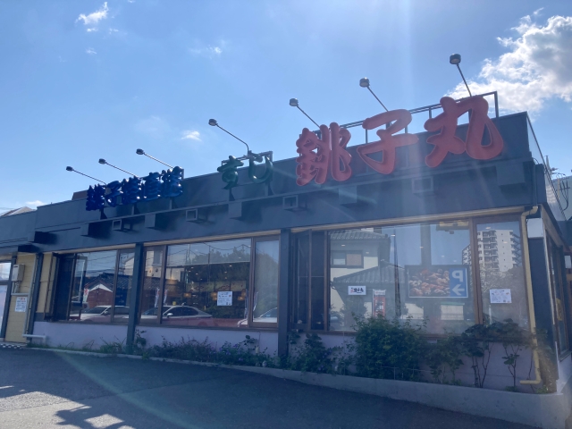 Choshimaru offers a limited-time Explodingly Big Sushi Roll, or ...