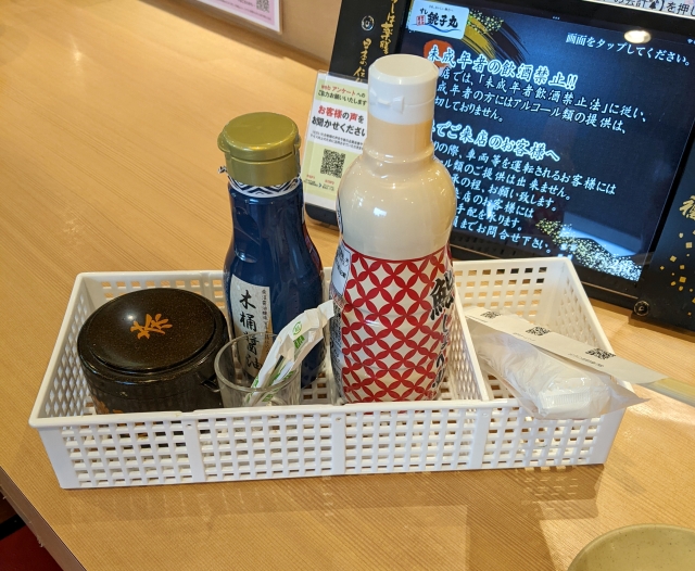 Choshimaru offers a limited-time Explodingly Big Sushi Roll, or ...