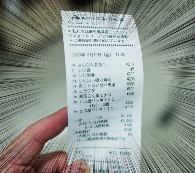 Eating tuna and parrotfish like the locals on the Amami Islands’ Yoron ...