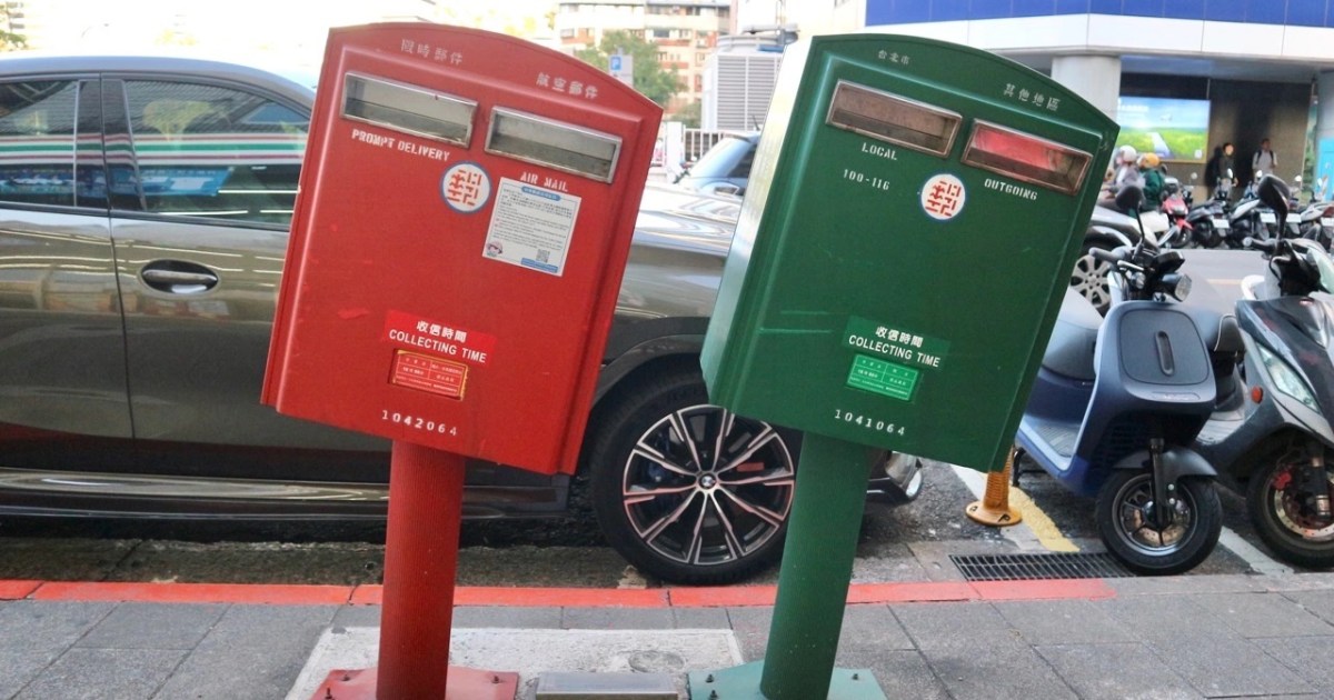 Bent postboxes in Taiwan are a heartwarming reminder to never give up ...