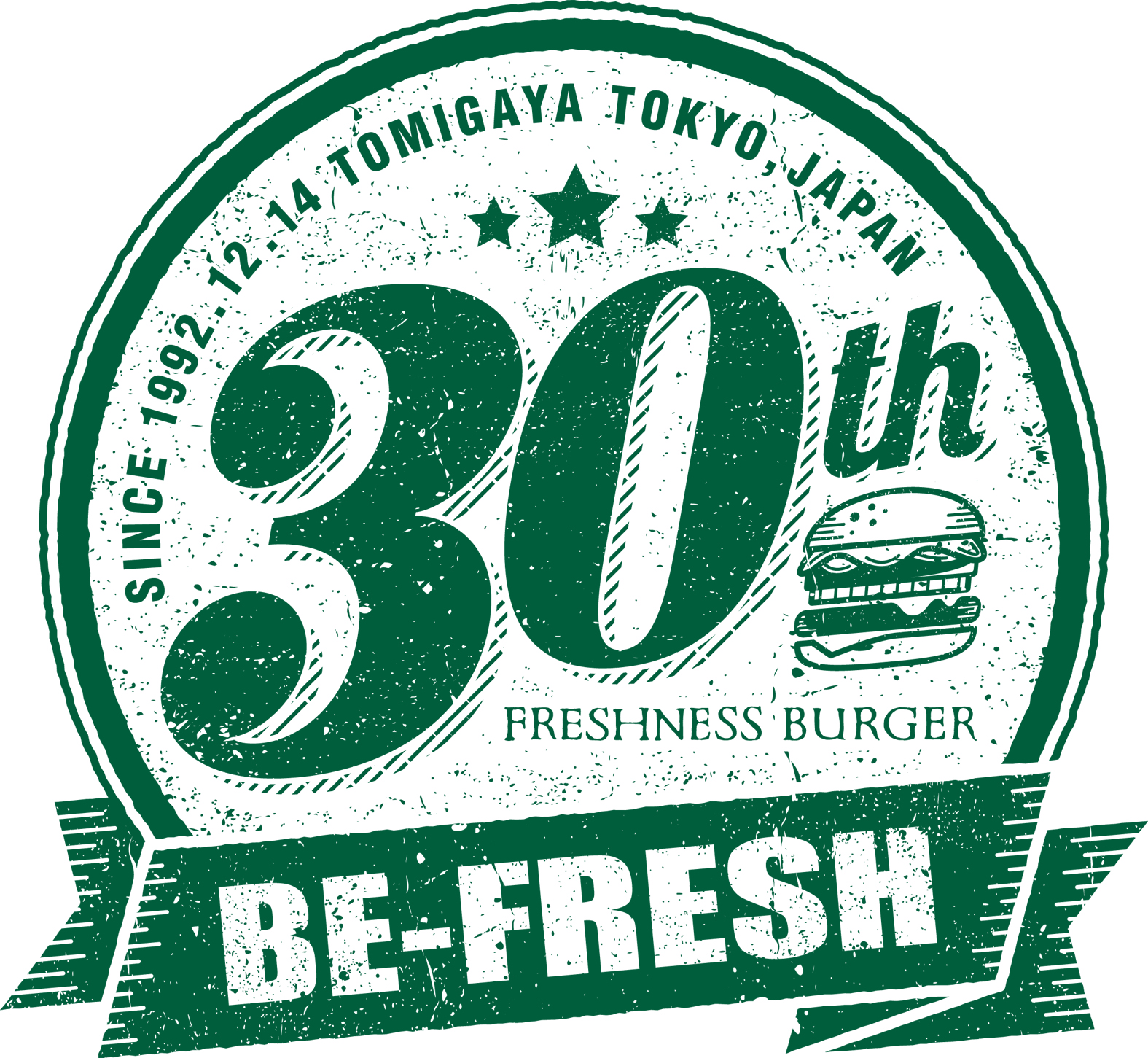 Japanese burger chain releases epic tofu burgers, designed by customers ...