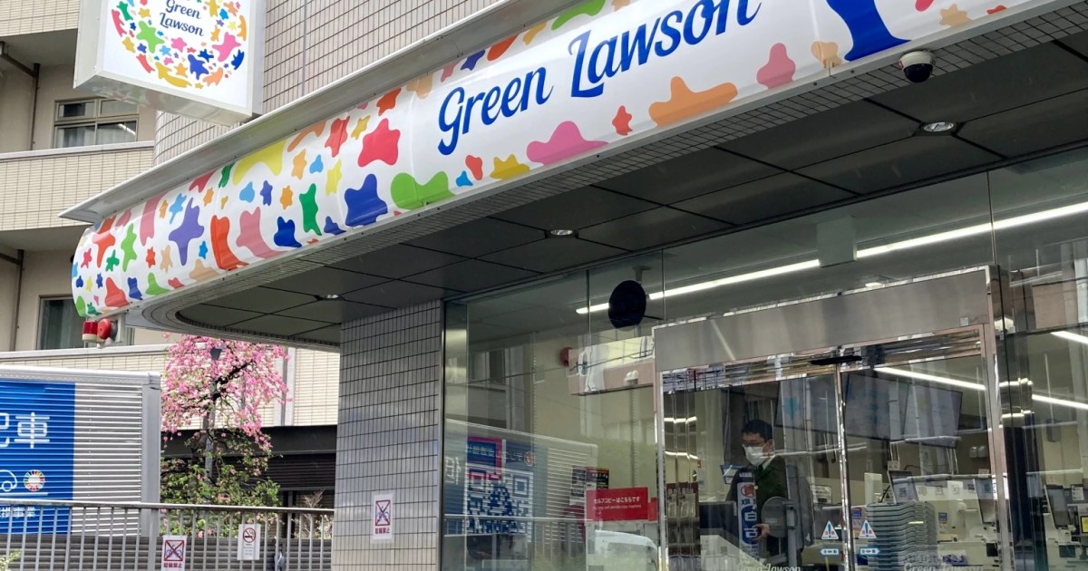 A visit to Green Lawson, the futuristic Japanese convenience store ...