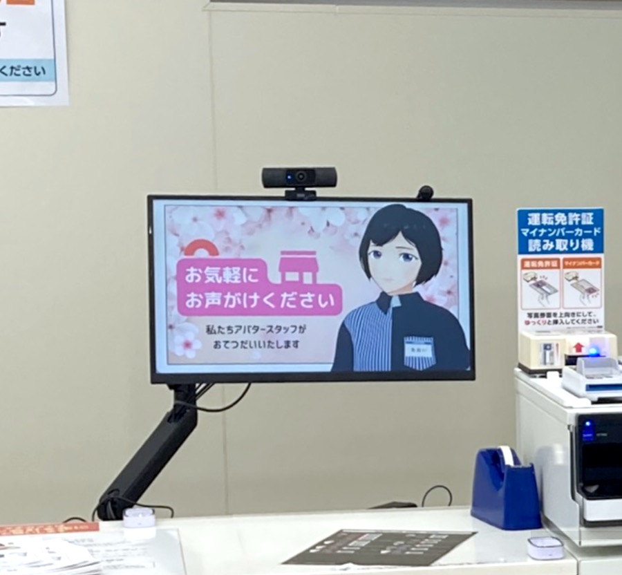 A visit to Green Lawson, the futuristic Japanese convenience store ...