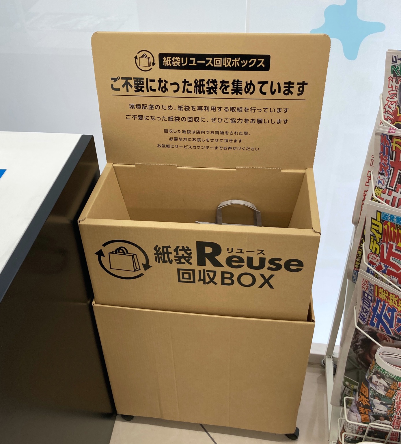 A visit to Green Lawson, the futuristic Japanese convenience store ...