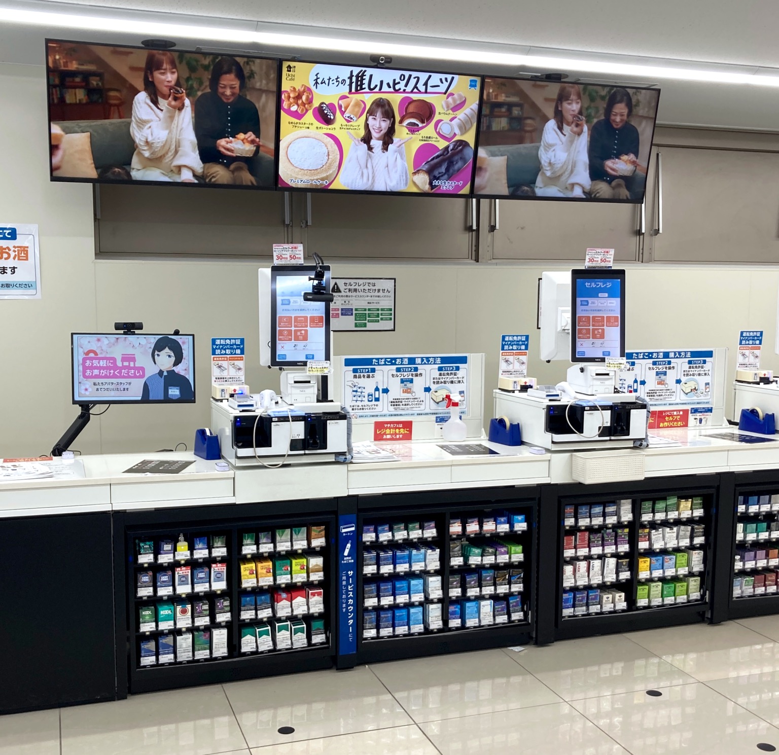 A visit to Green Lawson, the futuristic Japanese convenience store ...