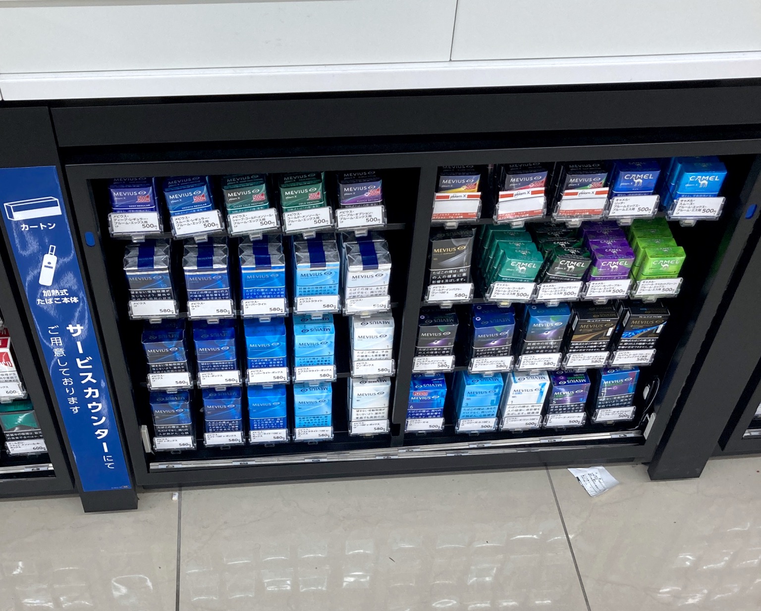 A visit to Green Lawson, the futuristic Japanese convenience store ...