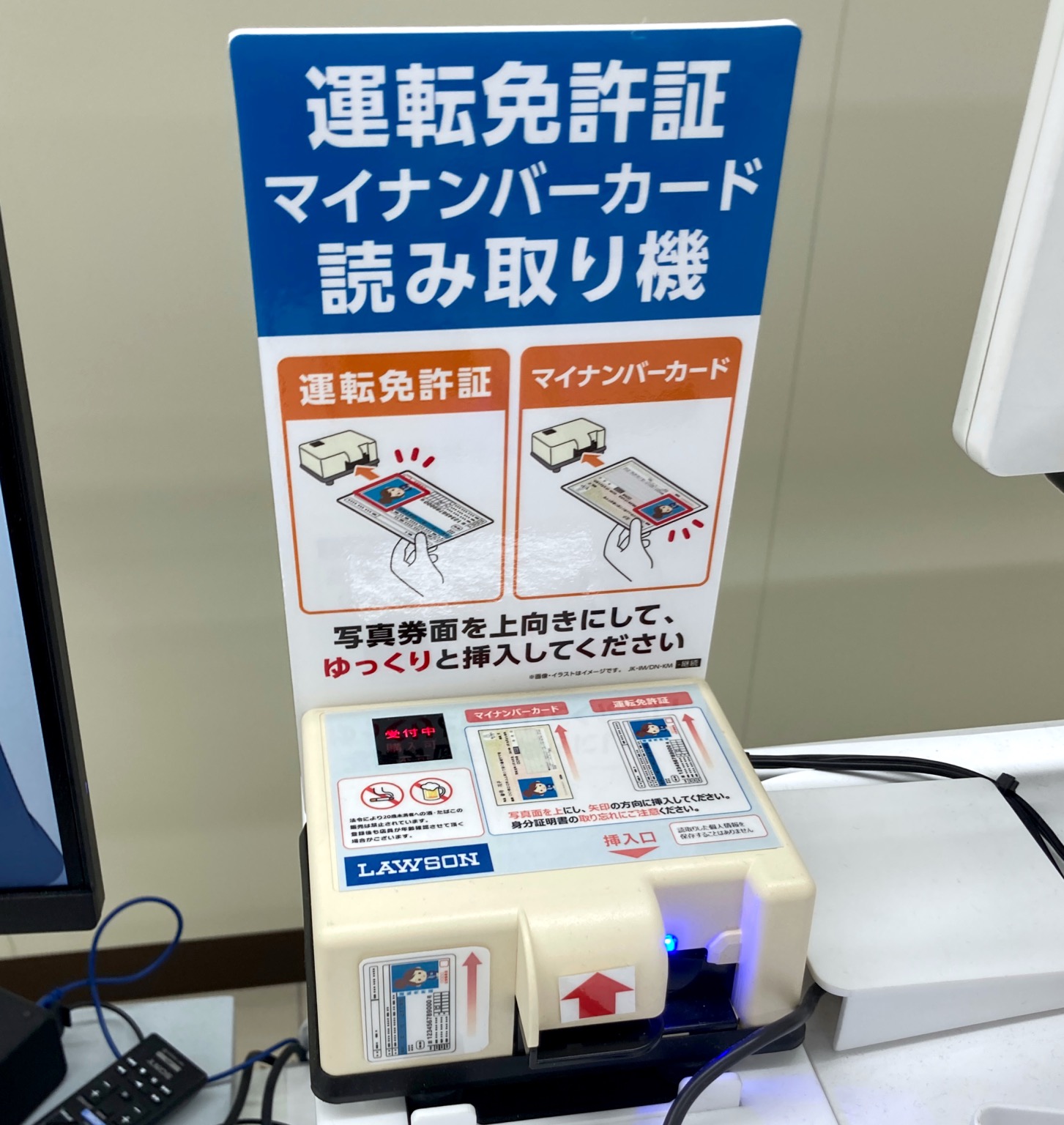 A visit to Green Lawson, the futuristic Japanese convenience store ...