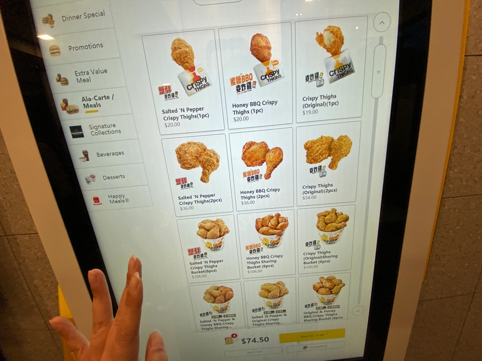 McDonald’s breakfast menu in Hong Kong is like nothing we’ve ever seen ...