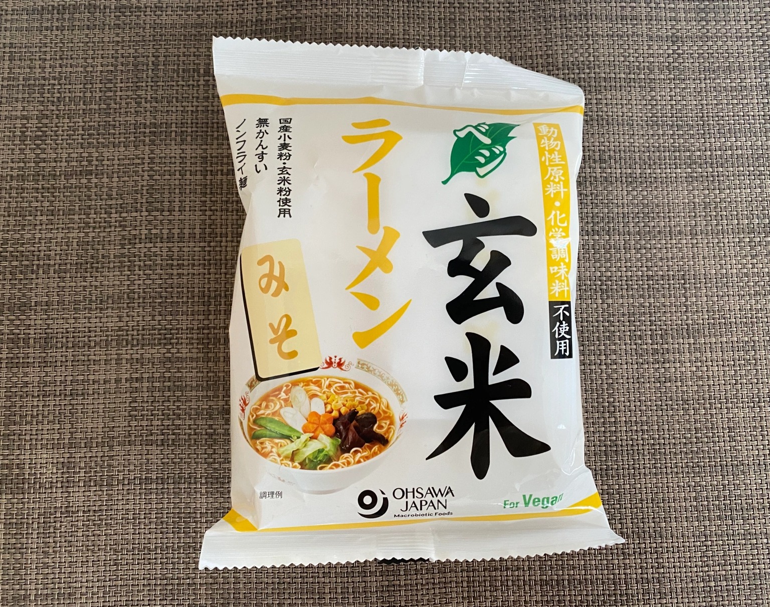 What does vegan ramen taste like? We try Veggie Brown Rice Ramen ...