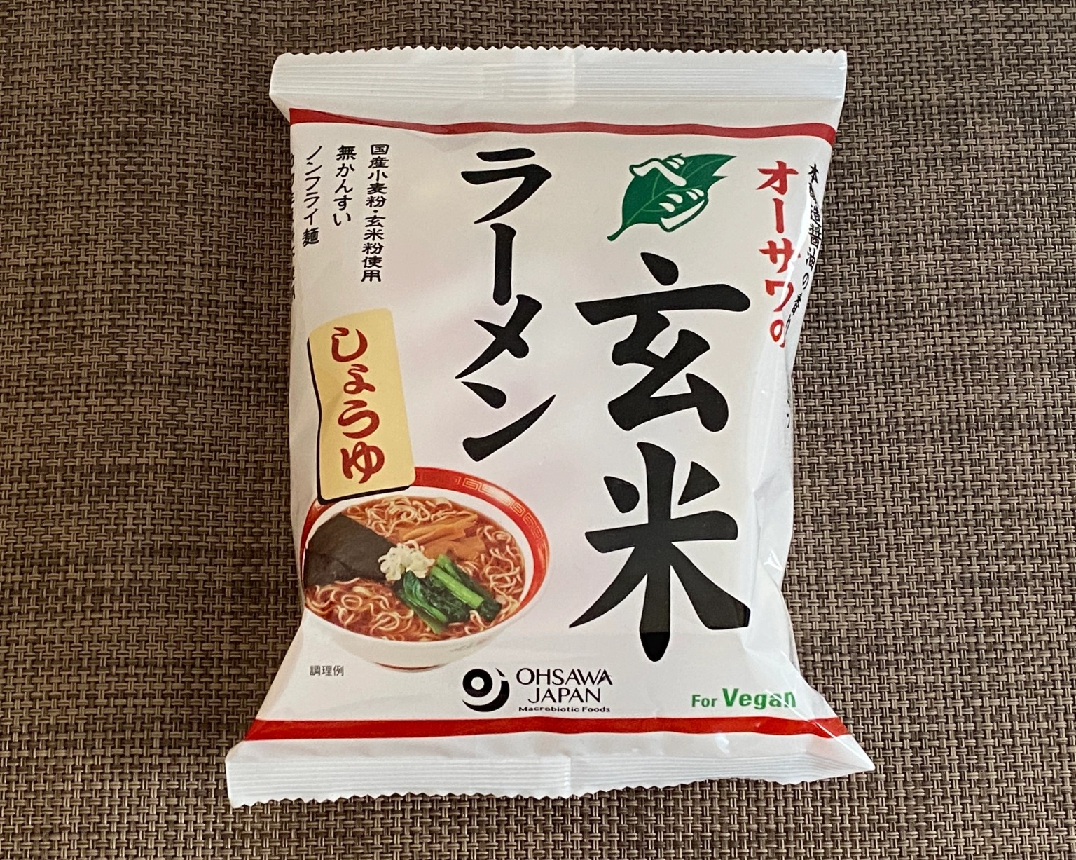 What does vegan ramen taste like? We try Veggie Brown Rice Ramen ...