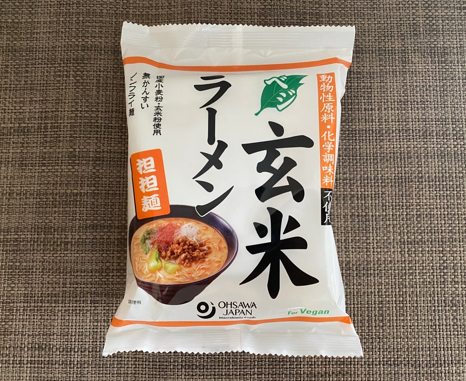 What does vegan ramen taste like? We try Veggie Brown Rice Ramen ...
