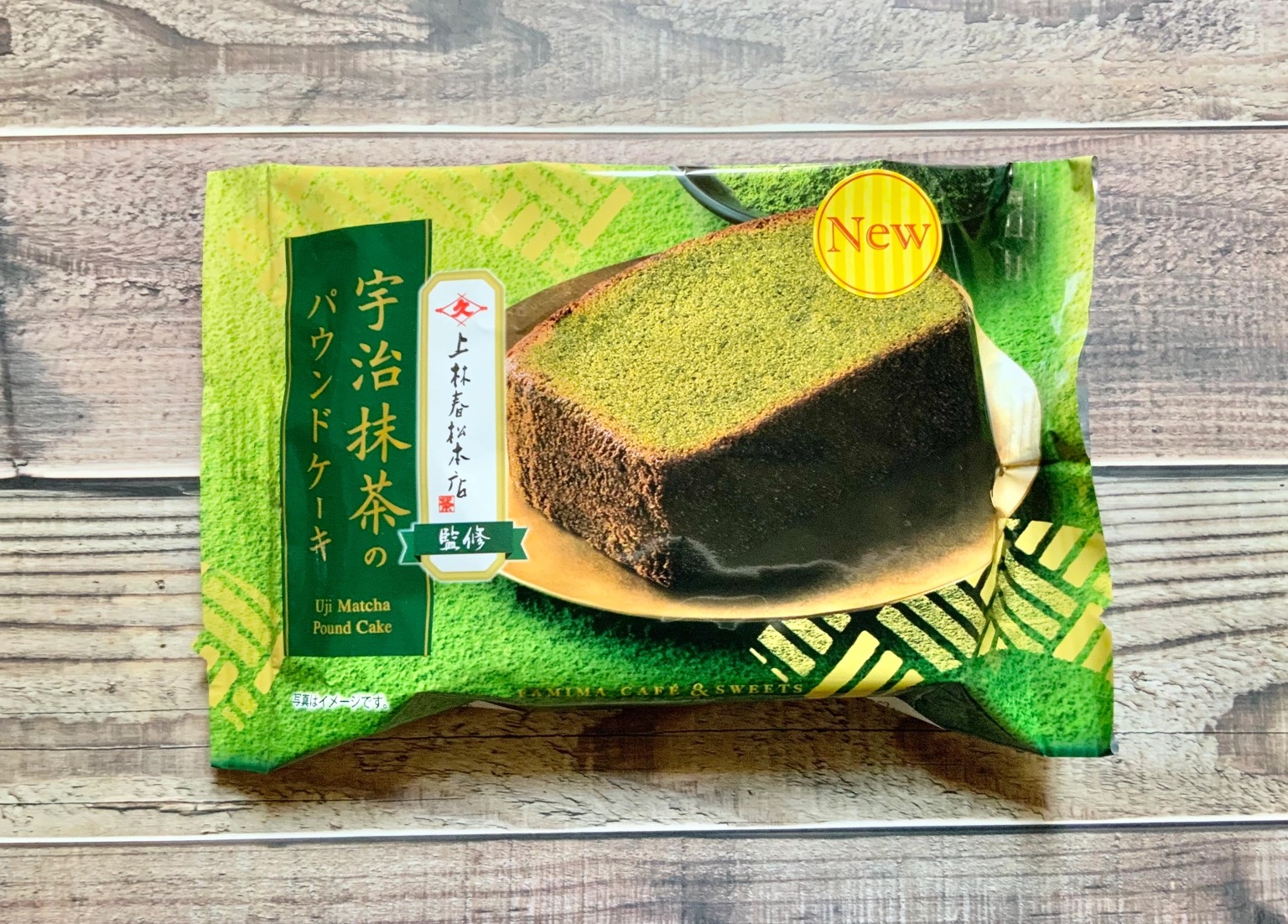 Japanese convenience store chain’s new matcha sweets are heaven for ...