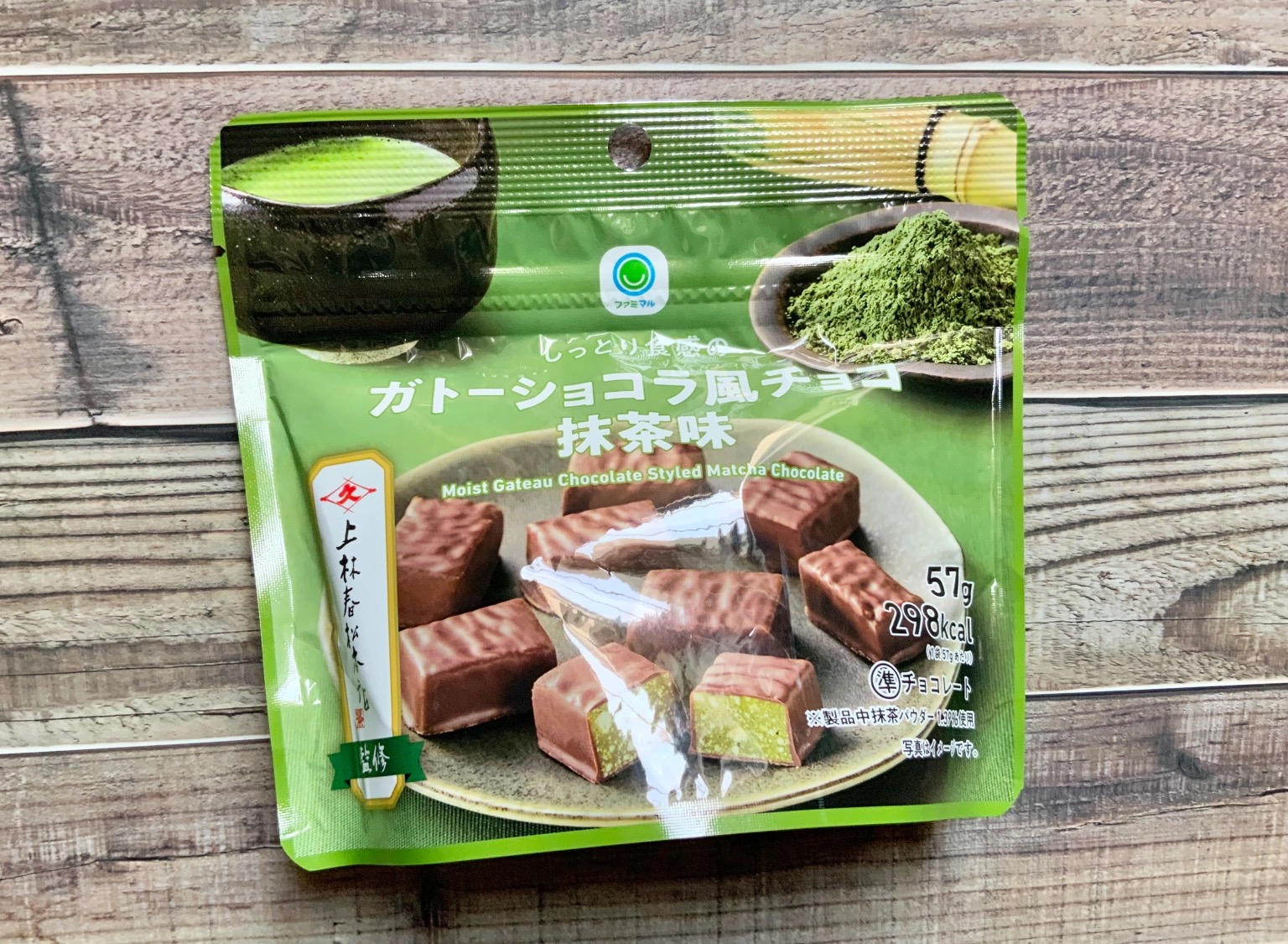 Japanese convenience store chain’s new matcha sweets are heaven for ...