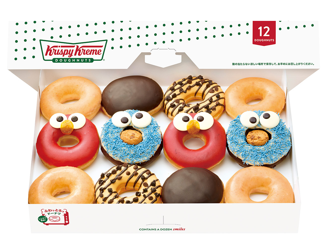 Krispy Kreme Japan’s new Sesame Street doughnut range includes…wasabi ...