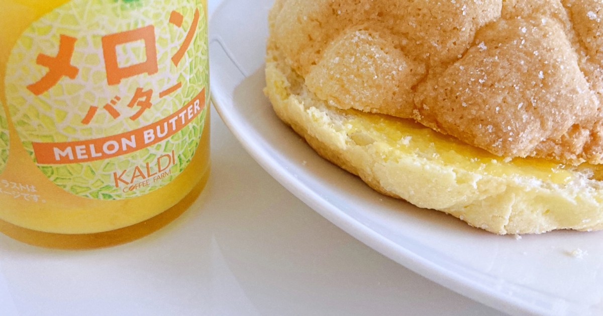 Japanese melon butter, where have you been all our lives? 【Taste Test ...